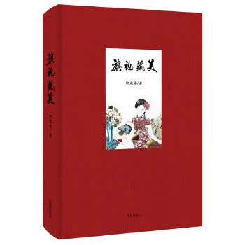 旗袍藏美 柳迦柔