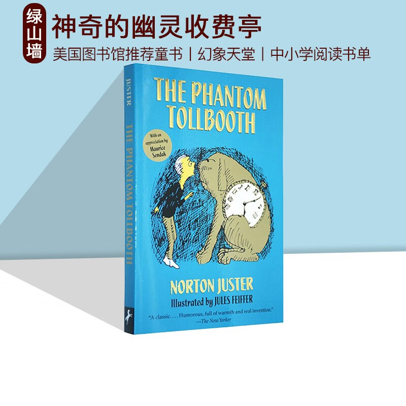 英文原版小说 The Phantom Tollbooth 神奇的幽灵收费亭 幻象天堂 美国图书馆推荐 Norton Juster