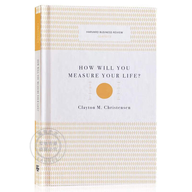 你将如何衡量你的生活 How Will You Measure Your Life?