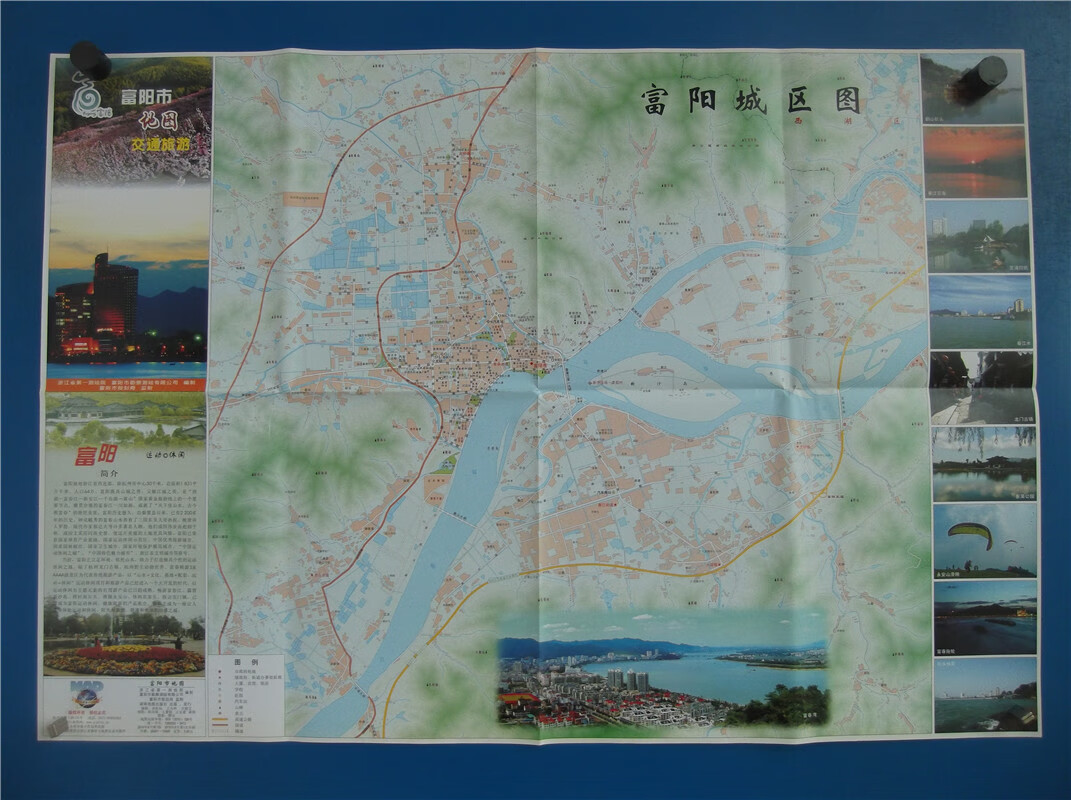2010年富阳市  图  城区图  对开