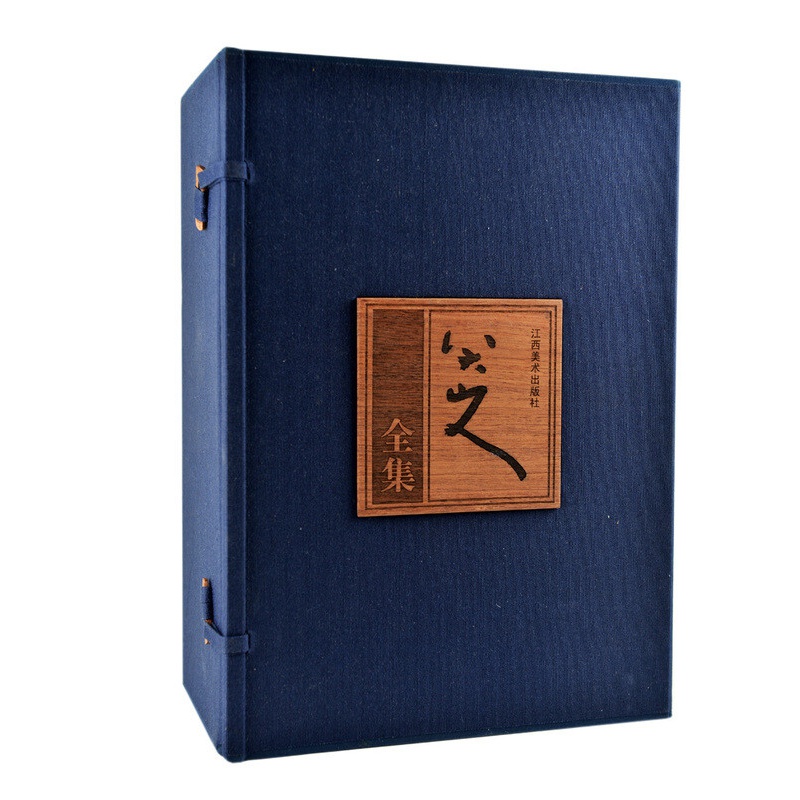 八大山人全集  （全五册） 江西美术出版社