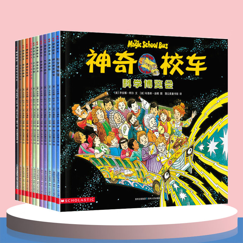 一年级阅读课外书目阅读全套落叶跳舞蚯蚓日记小猪唏哩呼噜老鼠娶新娘我妈妈克里克塔穿靴子的猫曹冲称象胡萝 [3-10岁适读]神奇校车图画版全12册