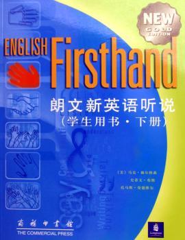 书籍 朗文新英语听说:学生用书:下册