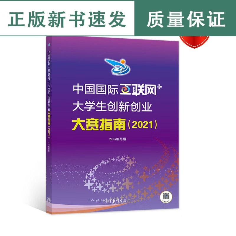 中国
