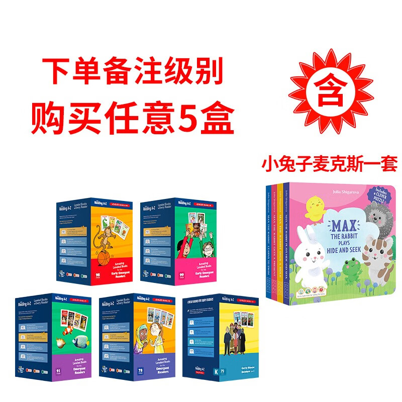 进口原版 raz分级阅读绘本美国原版合集reading a to z 幼少儿英语启蒙绘本教材 英文原版书