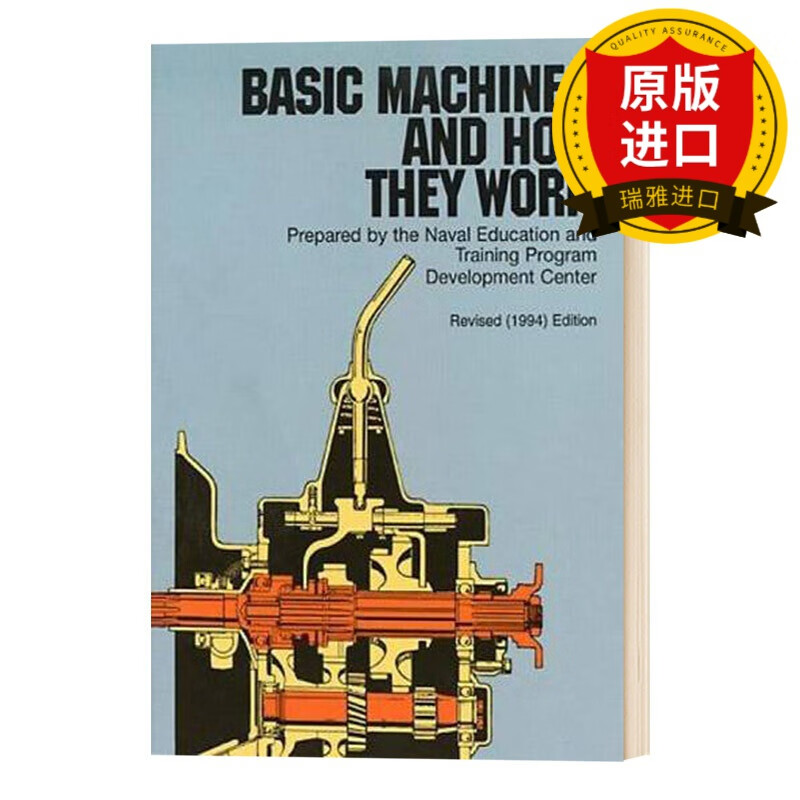 英文原版 机械学基础及原理 Basic Machines and How They Work 基本机器及其工作原理全英文版 Naval Education 进口原版英语书籍