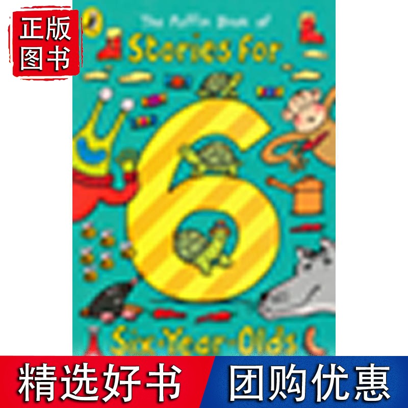 The Puffin Book of Stories for Six-year-olds 6岁小朋友