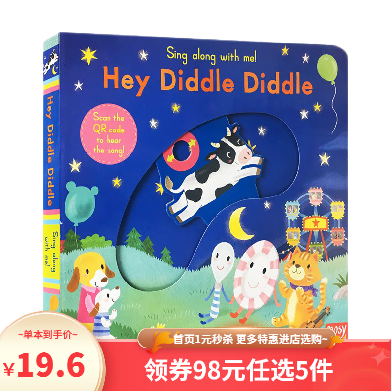 98元5件 Twinkle Twinkle Little Star 一闪一闪亮晶晶 sing along 童谣纸板操作书 英文原版绘本 老麦克唐纳有一个农场 Sing Along系列:嘿，摇摆起来