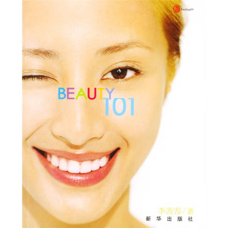 BEAUTY101【现货】