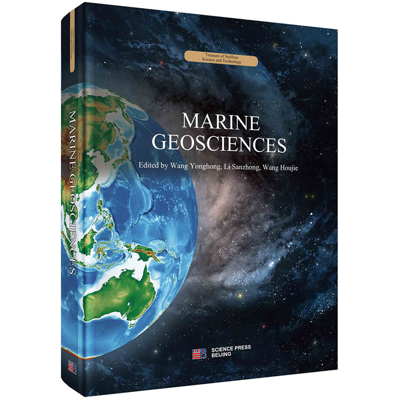 海洋地球科学（Marine Geosciences）王永红等洋底形态和构造河口海岸带沉积地貌大陆边