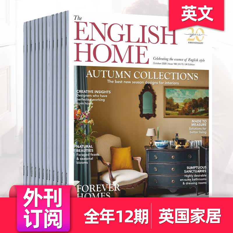 【外刊订阅】The English Home 年订阅6期 英国时尚家居设计装饰英文杂志