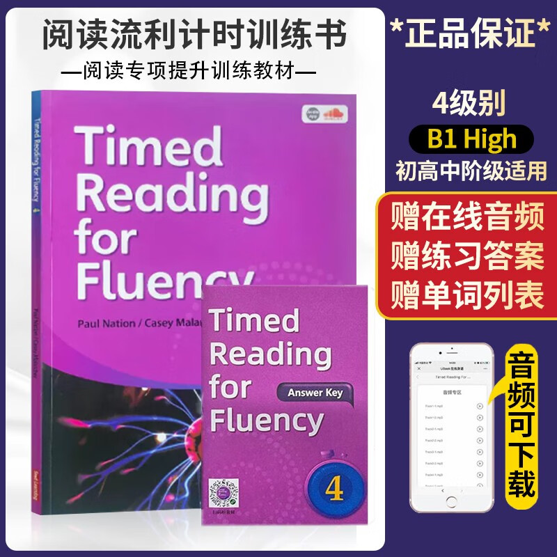 原版进口Timed Reading for Fluency 1/2/3/4级中小学专项阅读训练 流利阅读计时训练寒暑假教材 4级别(B1+)