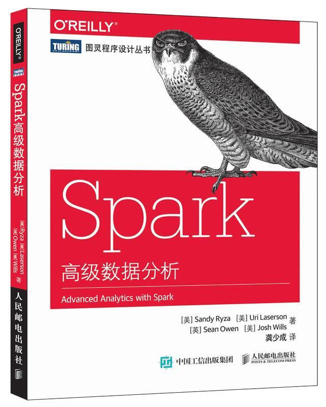 Spark高级数据分析【，放心购买】