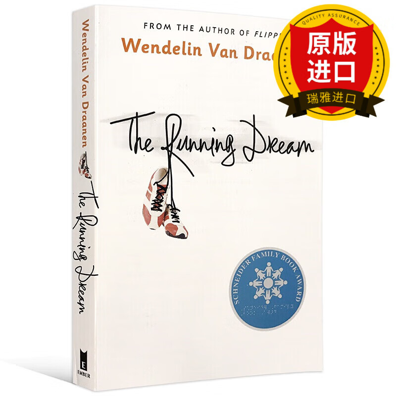 英文原版 The Running Dream 奔跑的梦想 flipped 怦然心动同作者作品 Wendelin Van Draanen 英文版小说 进口英语书籍