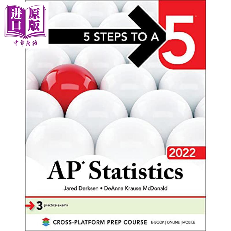 5 Steps to a 5: AP Statistics 2022 五步速成系列：AP统计学2022新版 美国麦克劳希尔MH出版社 国际考试自学教材