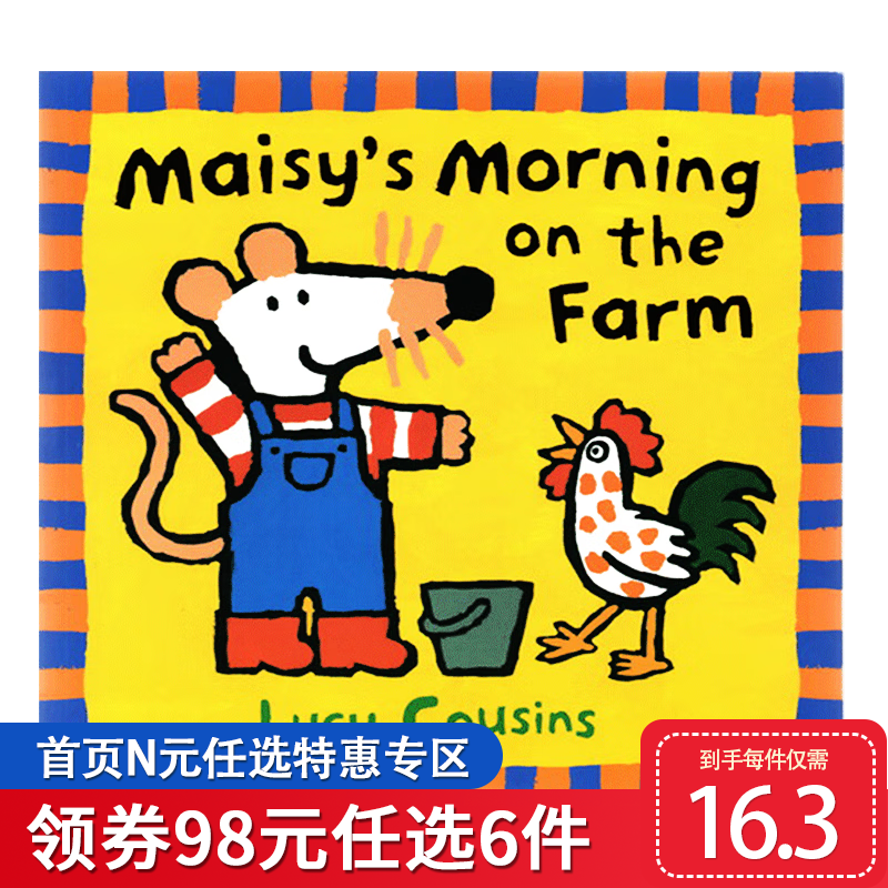 【98选6】Maisy 小鼠波波 英文原版趣味图画故事 宝宝亲子读物 儿童启蒙认知绘本 Lucy Cousins Maisy农场的清晨