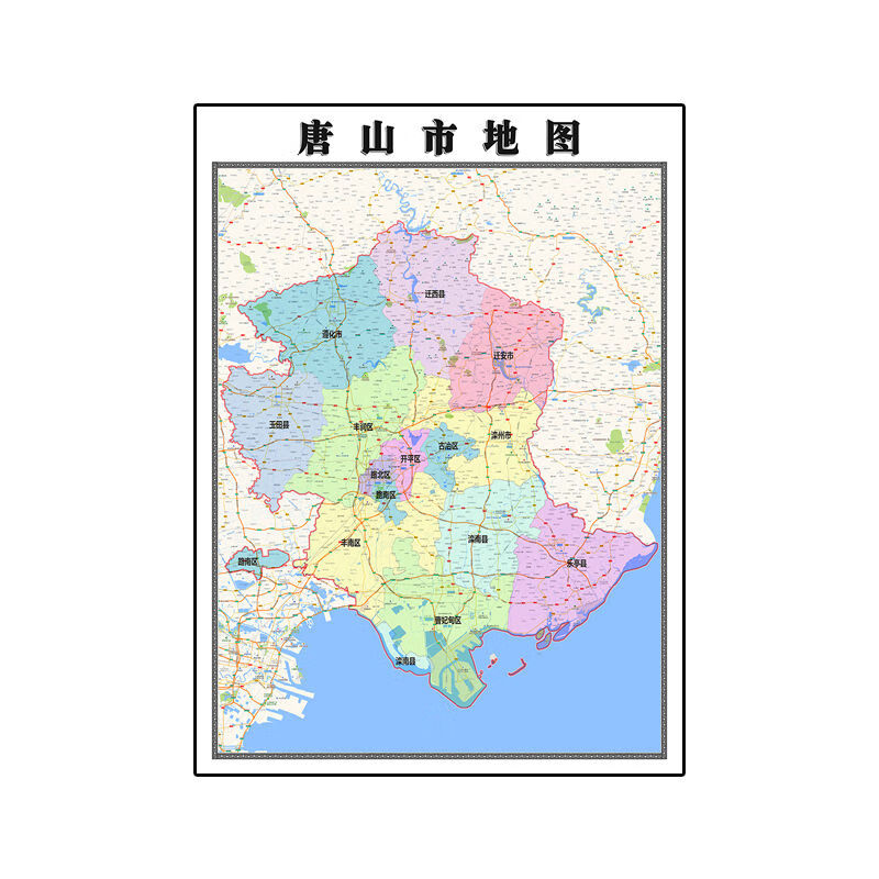 唐山市地图1.1米河北省新版装饰画客厅沙发背景会议办公室贴图 覆膜