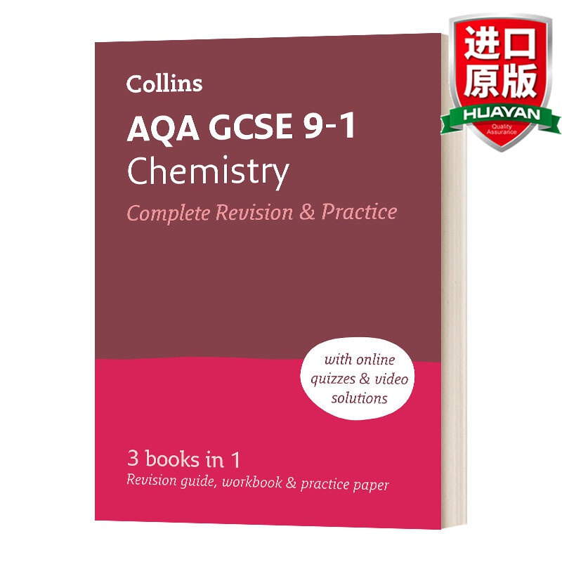 AQA GCSE 9-1 Chemistry Complete Revision and Practice 英文原版 柯林斯AQA GCSE 9-1化学复习练习册合集 进口英语原版书籍 全英文版