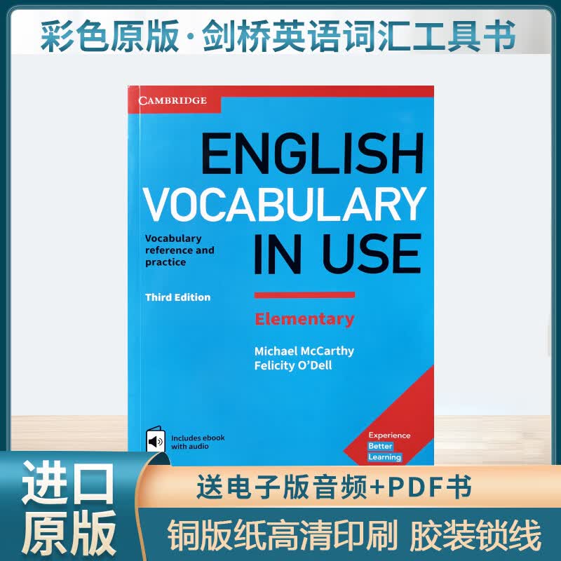 剑桥英语词汇在用English vocabulary in Use 英文初中词汇书 剑桥词汇【初级】