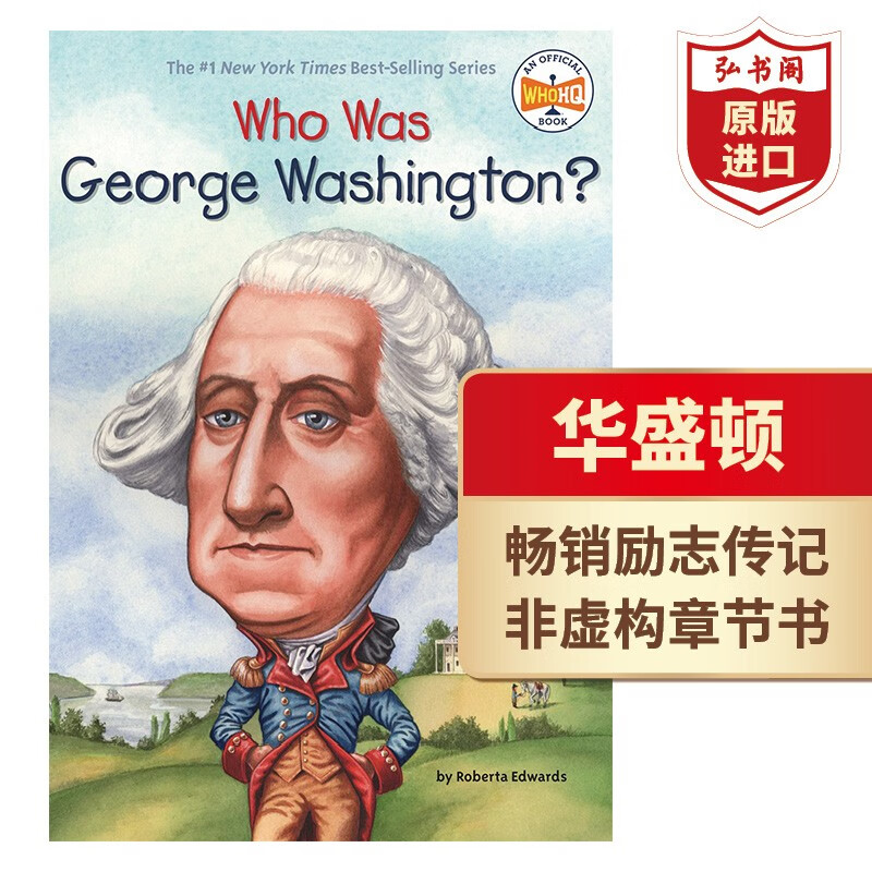 谁是华盛顿 WHO WAS GEORGE WASHINGTON 英文原版 名人传记 美国国父首任总统 非虚构章节书 英语读物 搭WHO系列政治人物精选