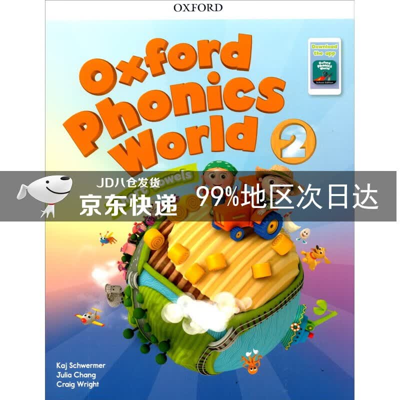 OPW第2册学生课本
