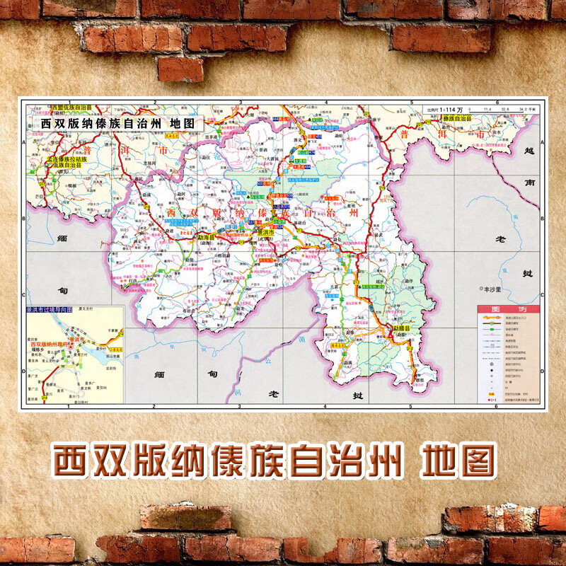 2023新款 西双版纳傣族自治州 地图墙贴 行政区划图 交通海报 西双版纳傣族自治州地图 油画布（有配送专业胶不伤墙）88*150（巨大、推