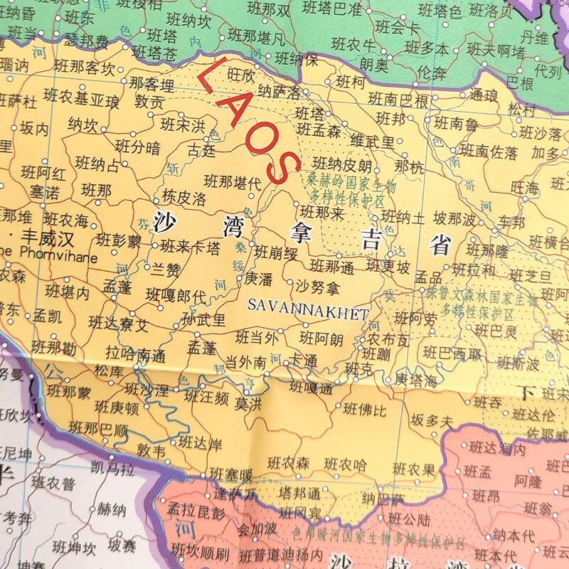 老挝地图84x60cm 防水耐折 星球版分国地理图系列