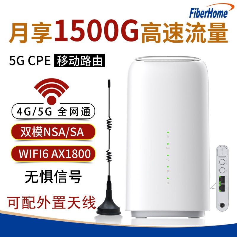 「烽火/FiberHome品牌」烽火/FiberHome是哪个国家的品牌-什么档次，怎么样-排行榜123网