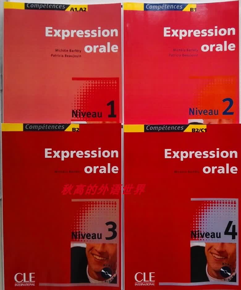 法语口语 Expression orale 1 2 3 4 TEF TCF TEFAQ TCFQ 附 expression 2