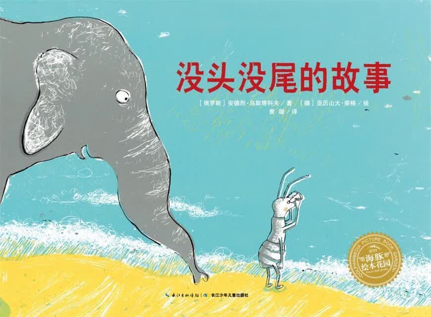 经济犯罪出罪事由研究 高诚刚 著 9787307212152