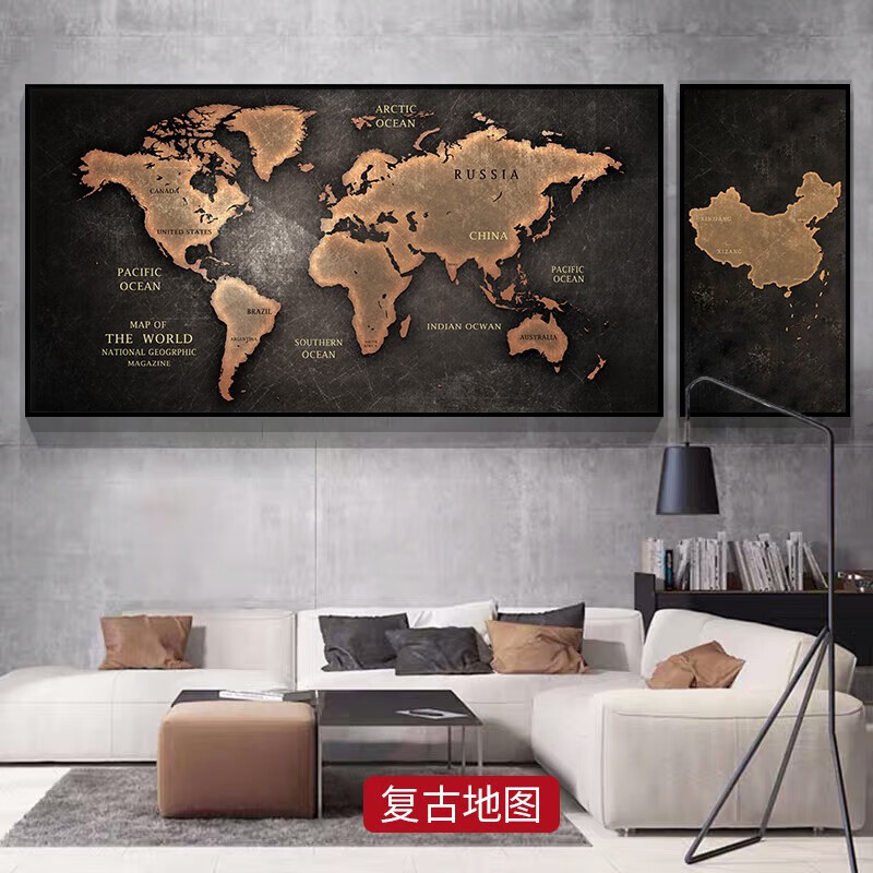 北欧复古潮流挂画中国世界地图装饰画客餐厅沙发背景墙办公室壁画 世界地图+中国地图 铝合金外框+高清晶瓷画(两幅组+世界50*100+