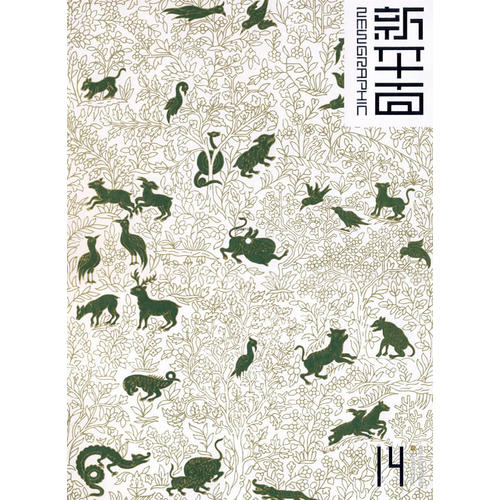 新平面9787534423291【好书】