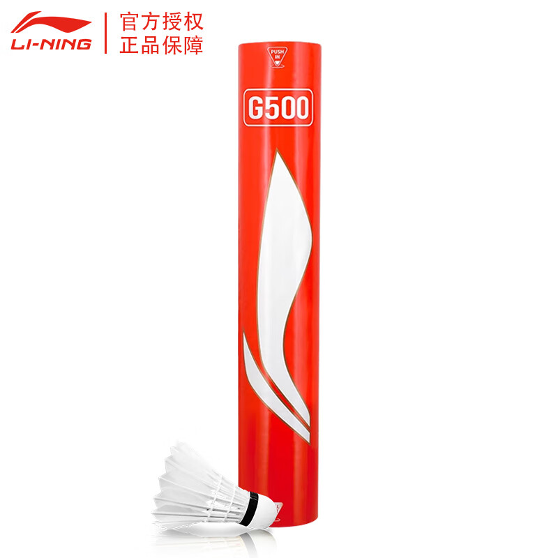 G500 AYQR010 羽毛球装备哪里买 中羽在线