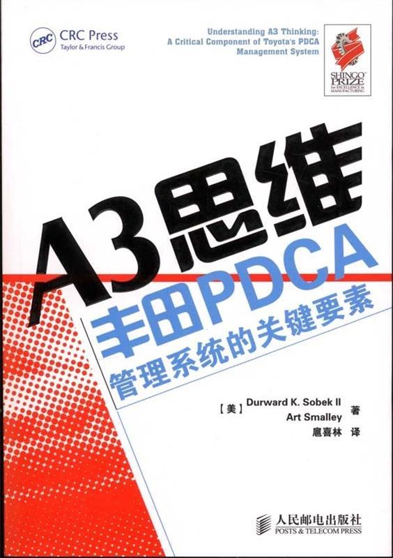 sA3思维
