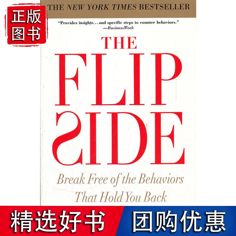 The Flip Side（ISBN=）