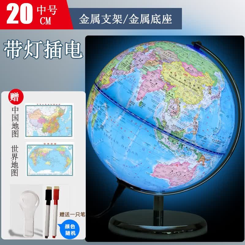 新版世界地球仪高清学生用3d凹凸立体悬浮小初中生AR魔幻儿童夜灯摆件32cm高中生用大号地形教学 新款 20cm金属座(LED灯插电)