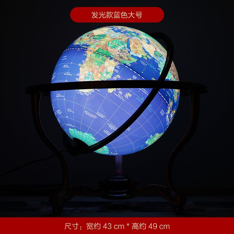 TOUCH MISS高档轻奢地球仪摆件办公室工艺品摆设商务开业家居饰品 带灯蓝色大号