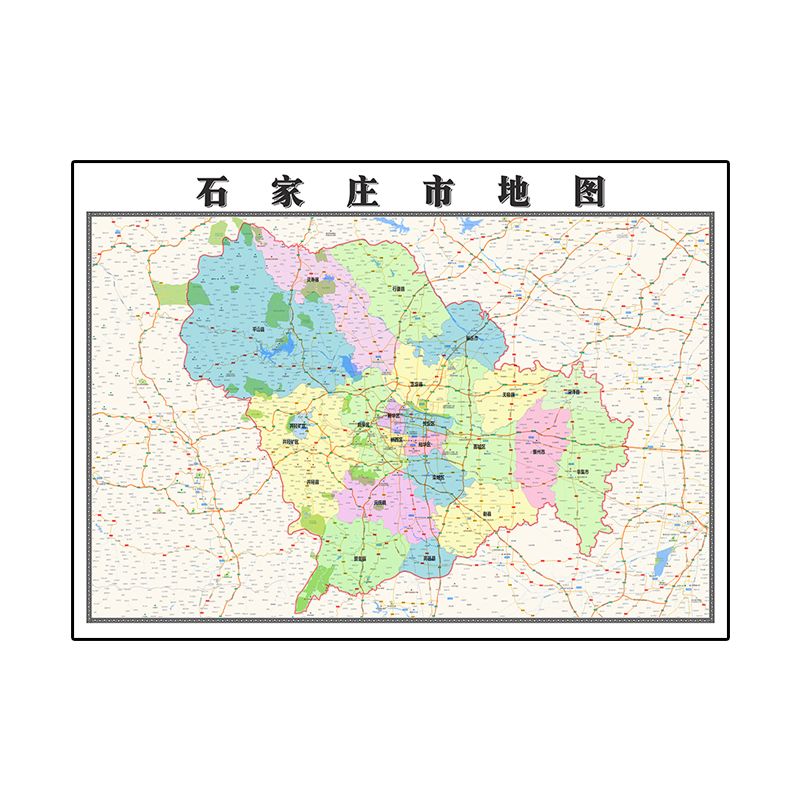 石家庄市地图1.1米河北省新版高清办公室会议书房背景装饰画贴画 覆膜