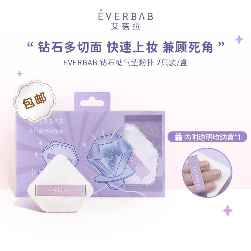「everbab品牌」everbab是哪个国家的品牌-什么档次，怎么样-排行榜123网