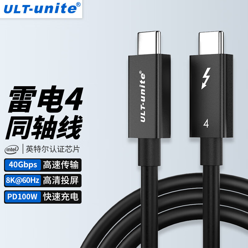 ULT-unite 雷电4数据线Type-c全功能8K投屏40G传输PD100W兼容USB4雷雳3扩展坞硬盘盒苹果笔记本连接线2米-京东商城 ...