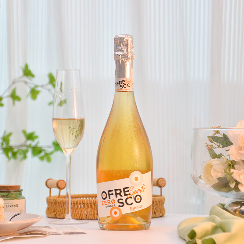 PLUS会员：Moscato d' Asti 星空莫斯卡托 意大利原瓶进口(优尼特)银喷起泡莫斯卡托0度无醇白葡萄酒750mL*2件，46.1 ...