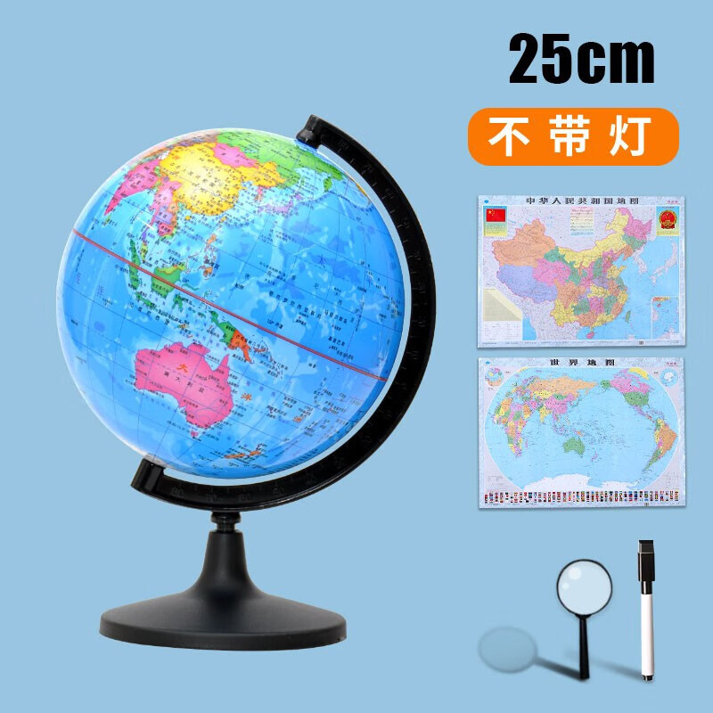 ar智能地球仪初中生用官方旗舰店20cm小号3d立体悬浮旋转儿童启蒙学生发光台灯摆件男孩生日礼物 (标准版)25cm教学专用