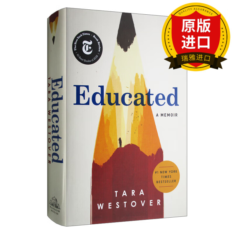 英文原版 Educated 你当像鸟飞往你的山 教育之谜 英文版 精装