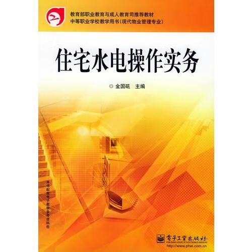 单片机语言C51应用实战集锦第2版