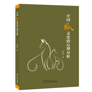 基于ARM Cortex-M3的STM32嵌入式系统原理及应用 刘闯 9787302606024 清
