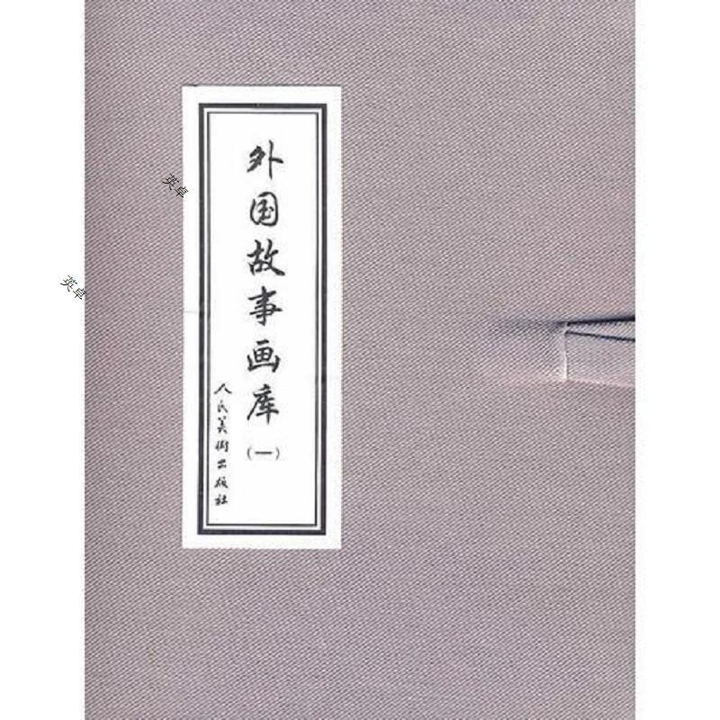 追踪游魂