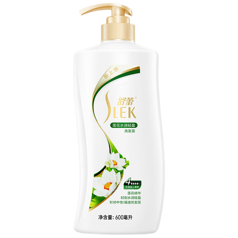 SLEK 舒蕾 莲花水润轻盈洗发水 600ml/瓶*2件，36.8元包邮，合18.4元/件（需用券）—— 慢慢买比价网