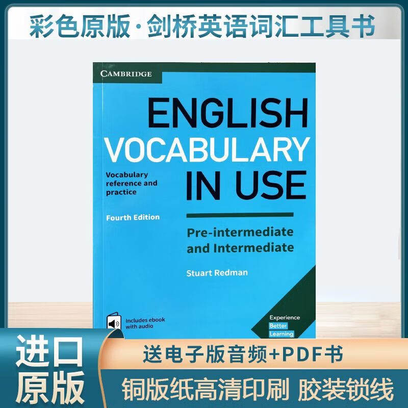 剑桥英语词汇在用English vocabulary in Use 英文初中词汇书 english 中级上