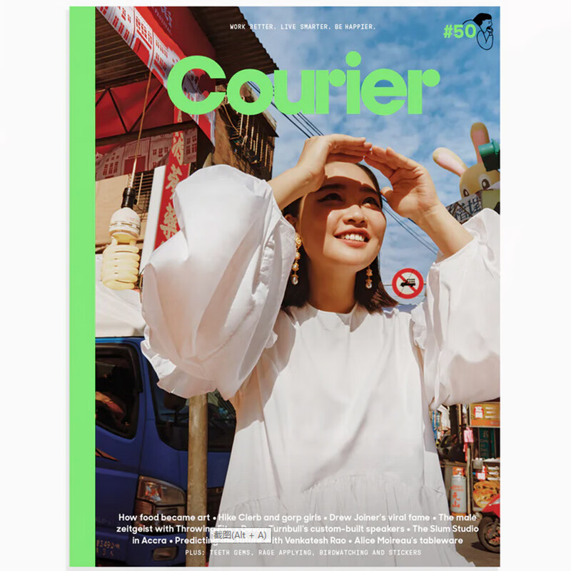 【单期可选】Courier Issue 英国创业文化商业杂志 2020/21/22年月刊 英文英语杂志 2023年 Issue 50