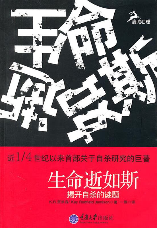 生命逝如斯 一熙